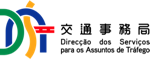 交通事務局 網上服務